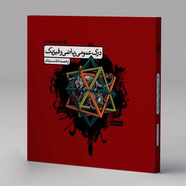 منابع کنکور هنر